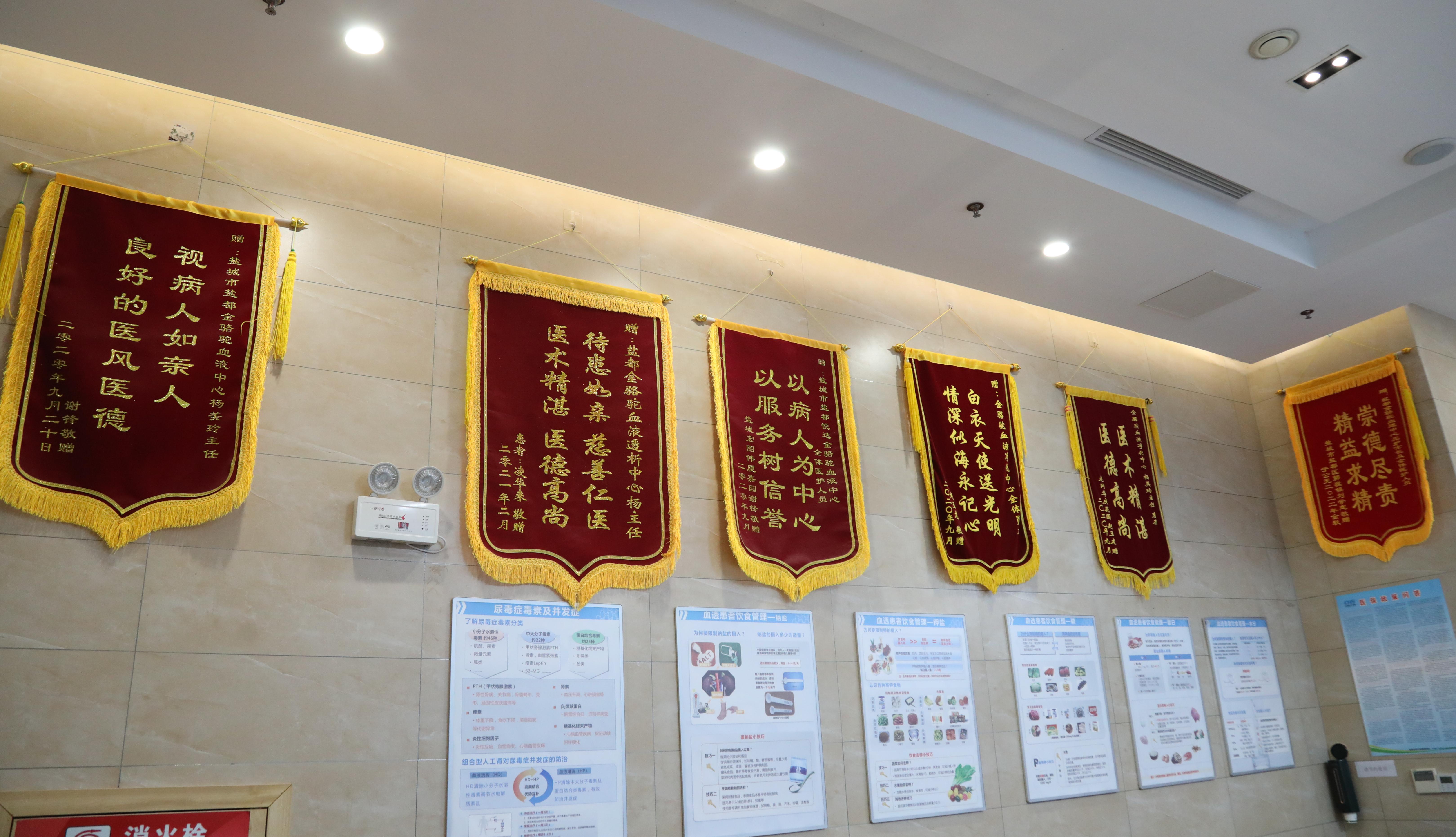 AI赋能“云诊室”远程诊疗触手可及 | 燕舞医疗让肾友与专家“面对面” - 盐城新闻网