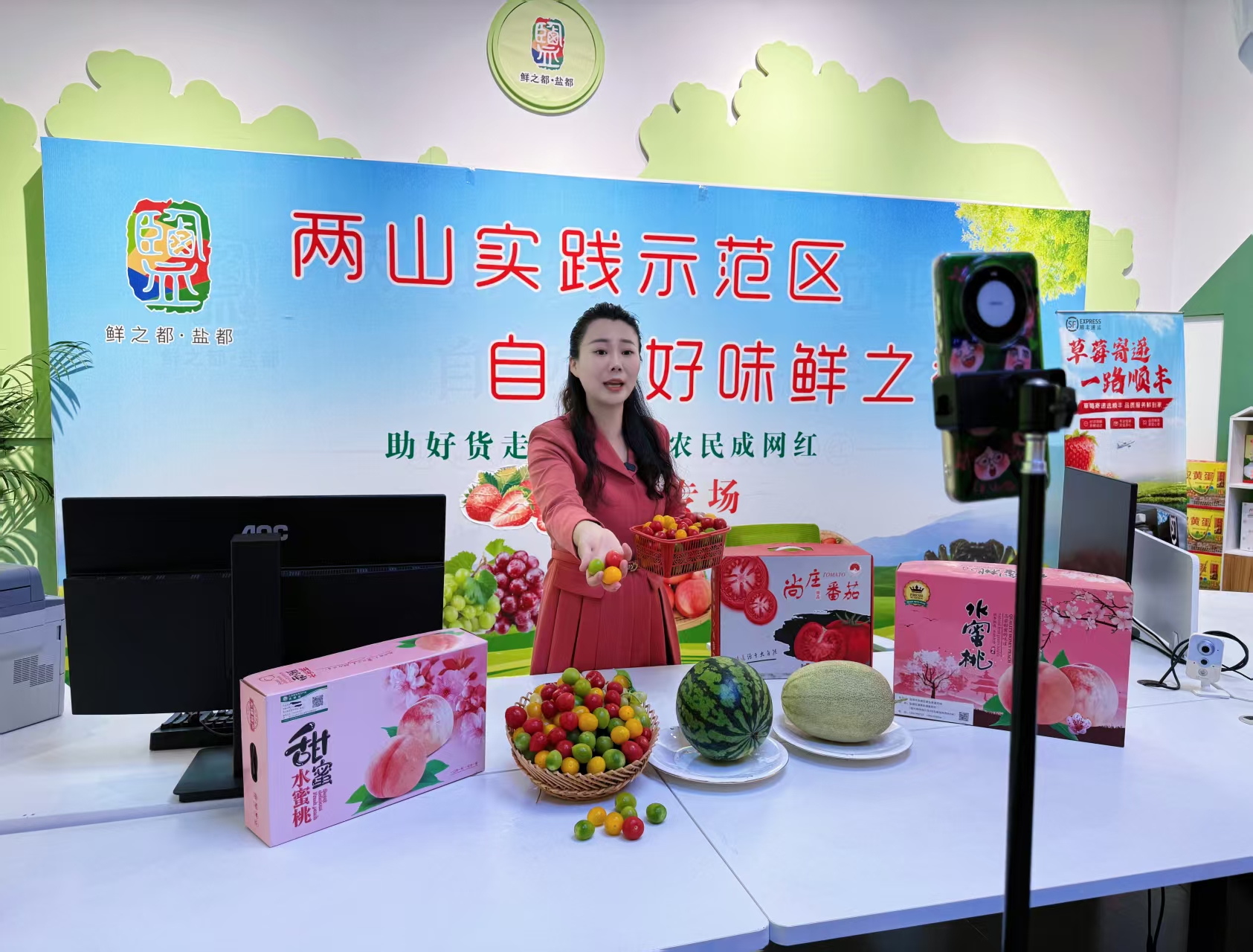 “90后”新农人刘程媛：用实干耕耘“莓”好未来 - 盐城新闻网